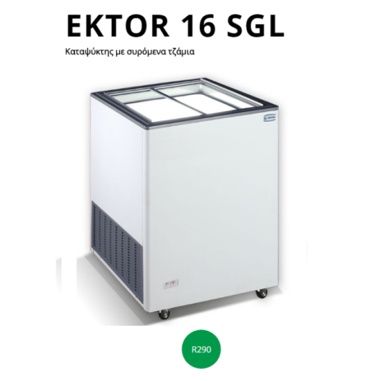 ΚΑΤΑΨΥΚΤΗΣ ΜΕ ΣΥΡΟΜΕΝΑ ΤΖΑΜΙΑ EKTOR SGL CRYSTAL | Εξοπλισμός ...