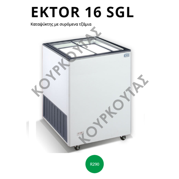 ΚΑΤΑΨΥΚΤΗΣ ΜΕ ΣΥΡΟΜΕΝΑ ΤΖΑΜΙΑ EKTOR SGL CRYSTAL | Εξοπλισμός ...