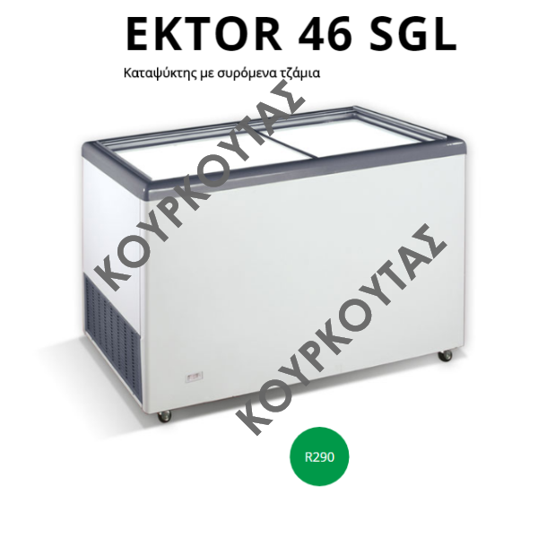 ΚΑΤΑΨΥΚΤΗΣ ΜΕ ΣΥΡΟΜΕΝΑ ΤΖΑΜΙΑ EKTOR SGL CRYSTAL | Εξοπλισμός ...